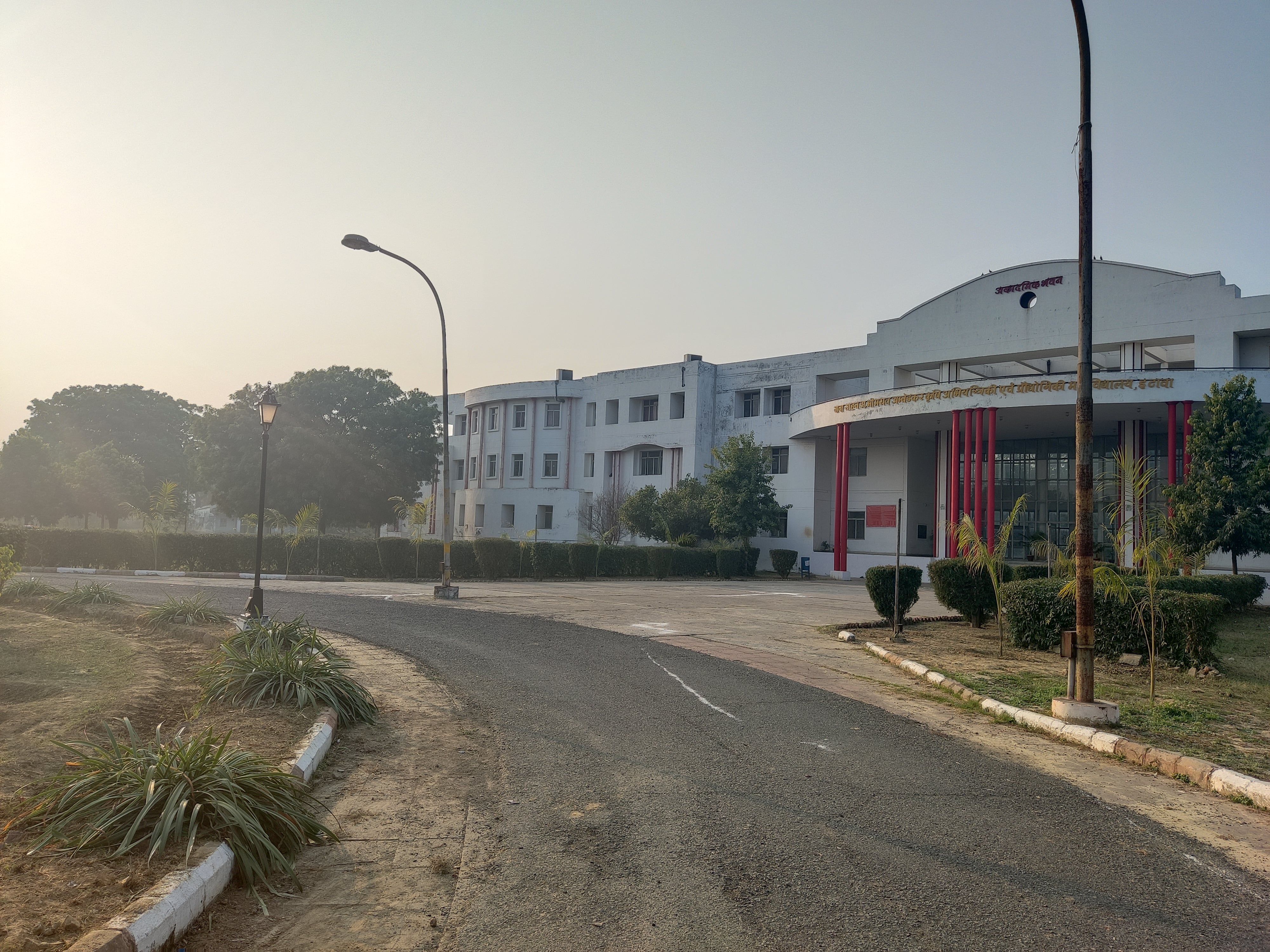 Campus | caet etawah